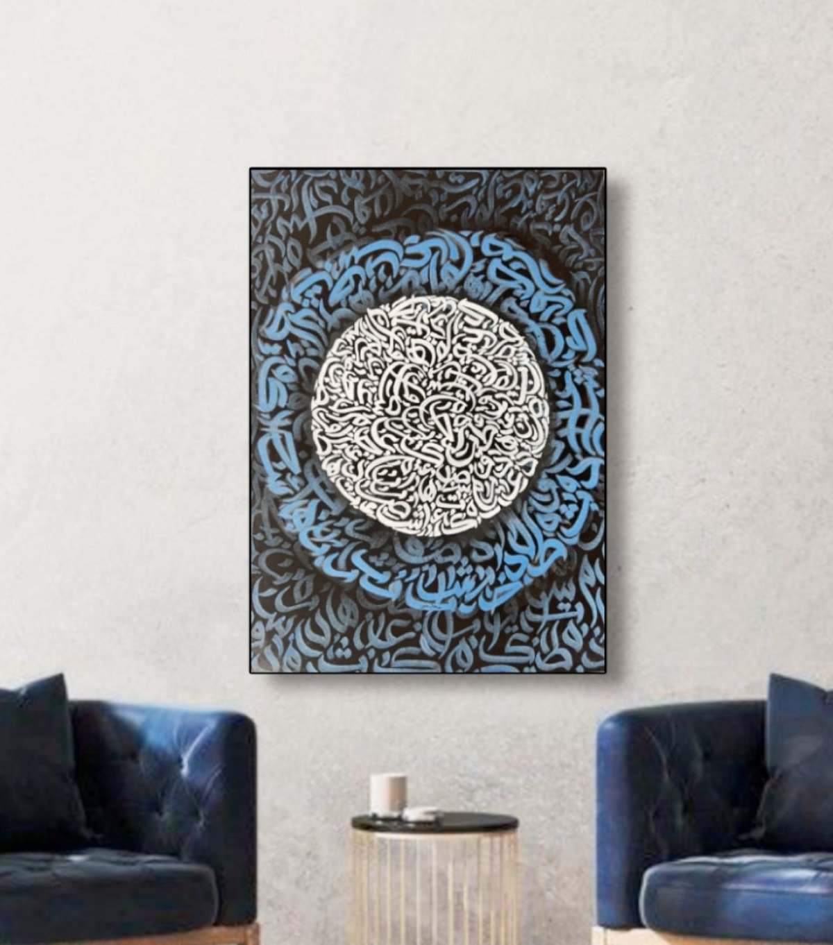 Layered Circles Arabic Calligraphy Hand Written Tableau - Cotzl - Come ...